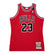 Chicago Bulls Authentic Mitchell & Ness Michael Jordan 1991-92 Jersey – Official Chicago Bulls Store